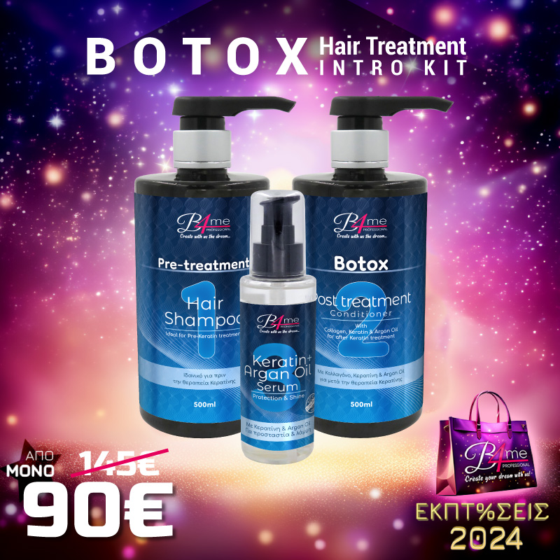 B4me Hair Botox Treatment - Θεραπεία Botox Μαλλιών με Κερατίνη, Argan ...